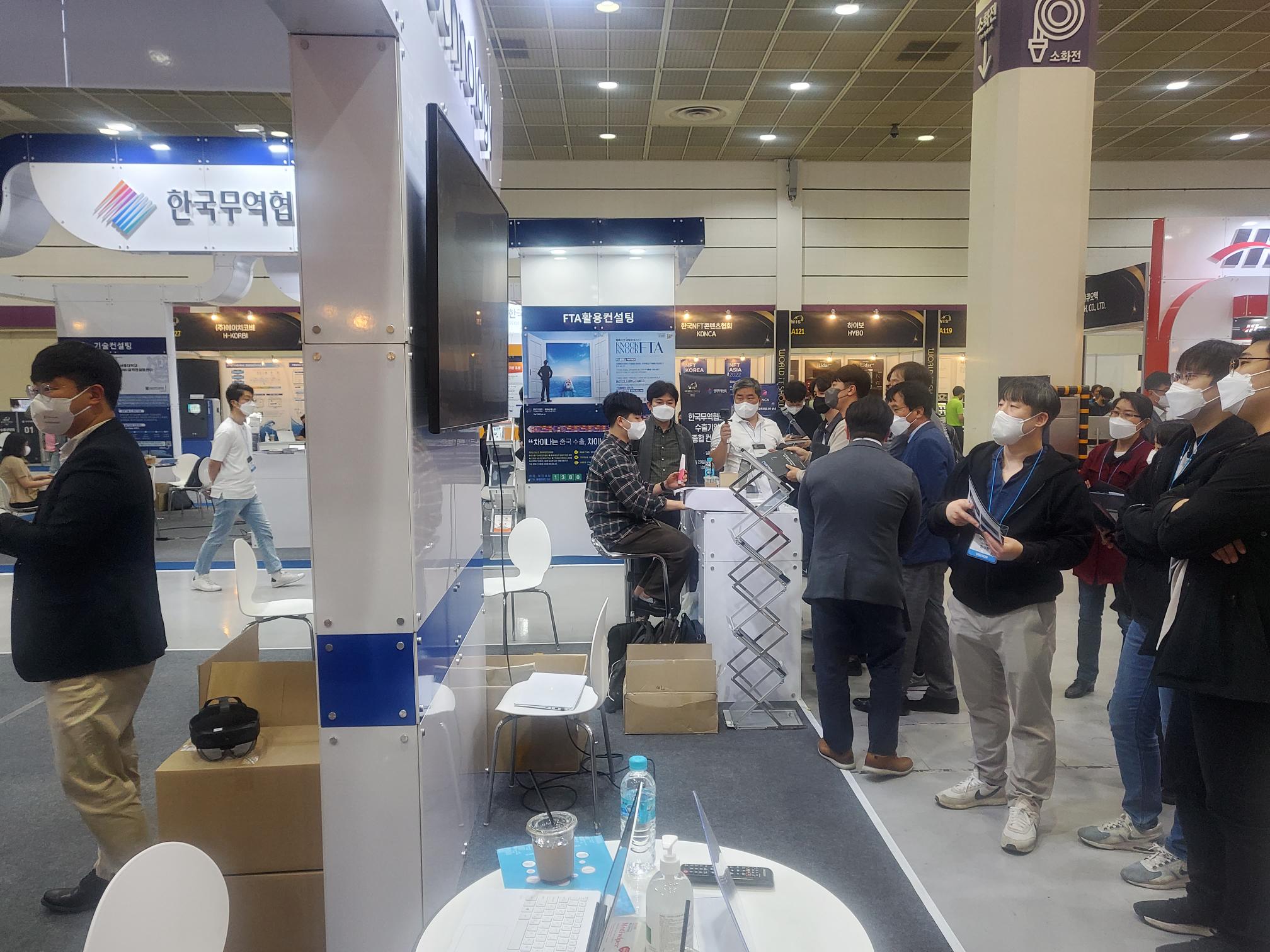 2022 World IT Show | HoloLens2와 메타버스를 다룬 S.Pin Technology 부스