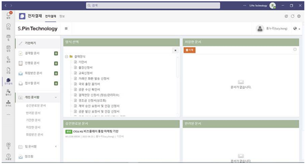 더욱 강력해진 Gitgo v2 런칭 & 프로모션